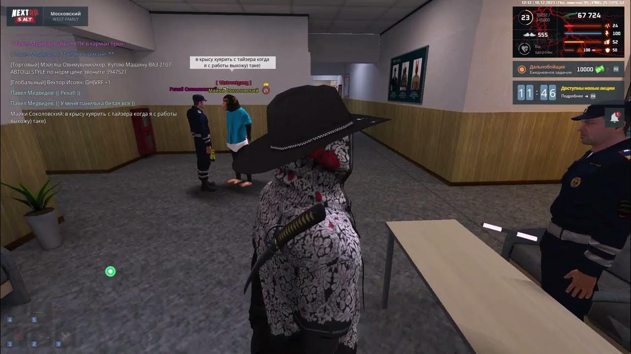 NEXTRP 2023 12 10 12 10 12 - YouTube