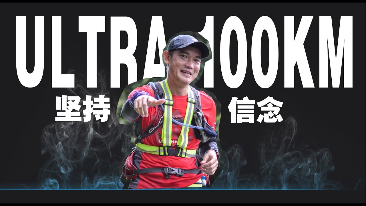 SV110 SAM FAM 【我是UltraMAn】#短视频制作大赛 #mkgroup - YouTube