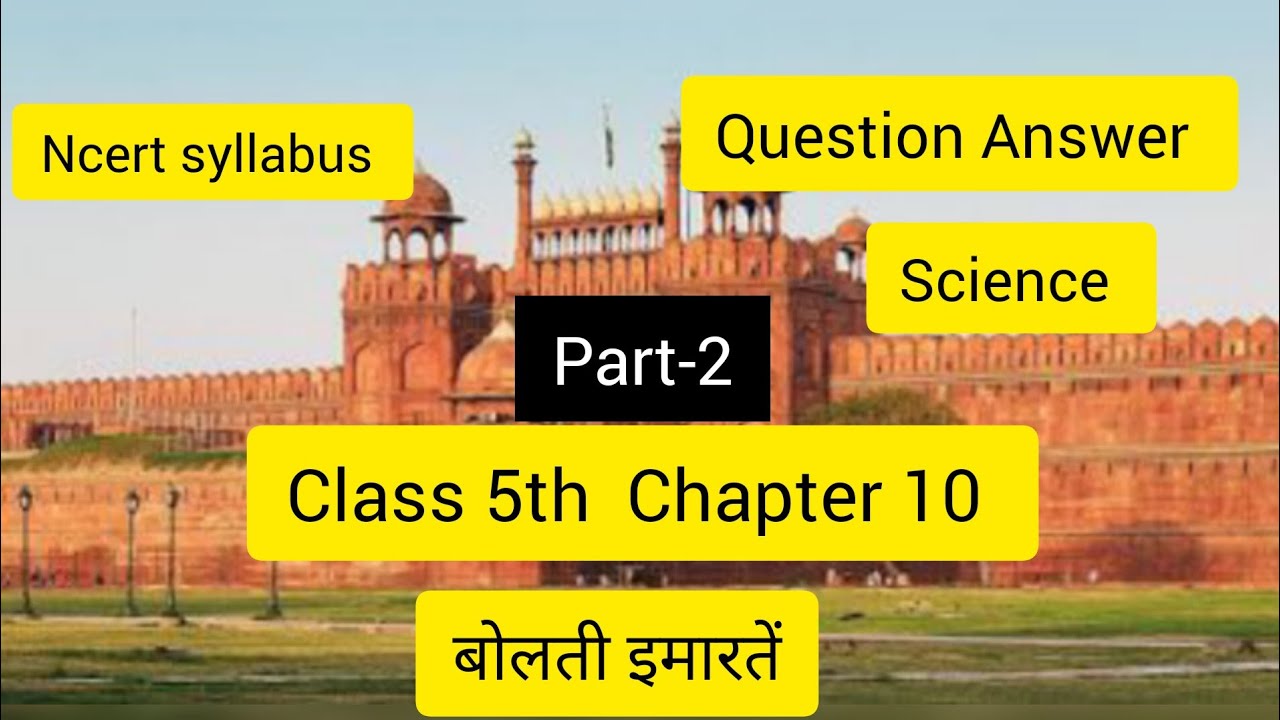 class 5th science chapter 10 questions answer ncert syllabus in Hindi ...