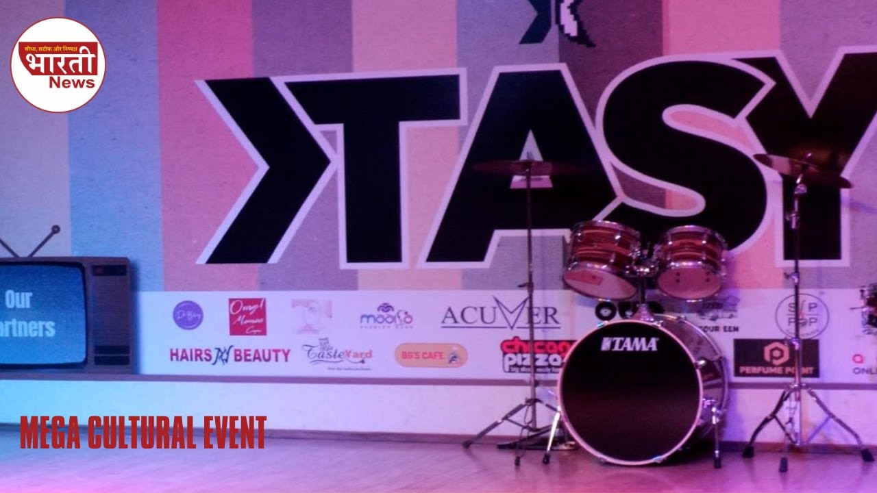 Bharati News | Mega Cultural Event- Xtasy - YouTube
