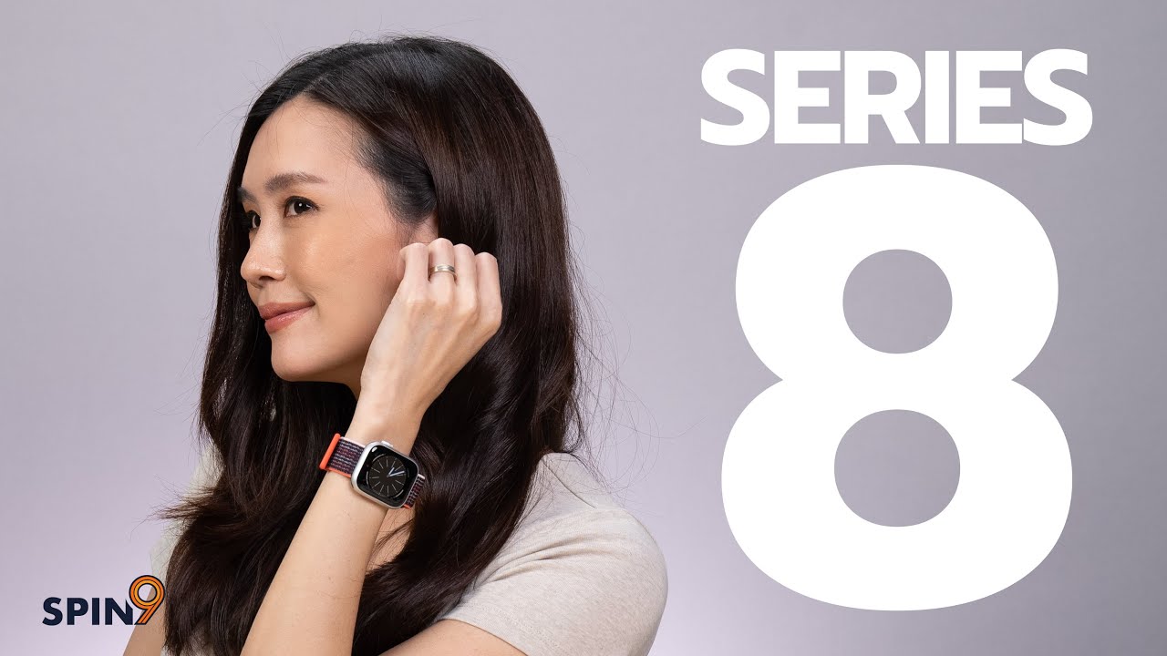 [spin9] รีวิว Apple Watch Series 8 — นาฬิกาที่ทำให้เราตายยากขึ้น - YouTube