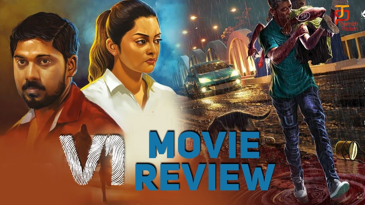 V1 Assassinate Case Tamil Movie Review | Ram Arun Castro | Vishnupriya ...