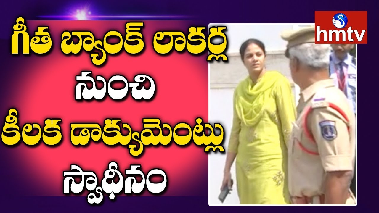 Revanth Reddy Wife Geetha Opens Bank Lockers In Presence Of IT ...