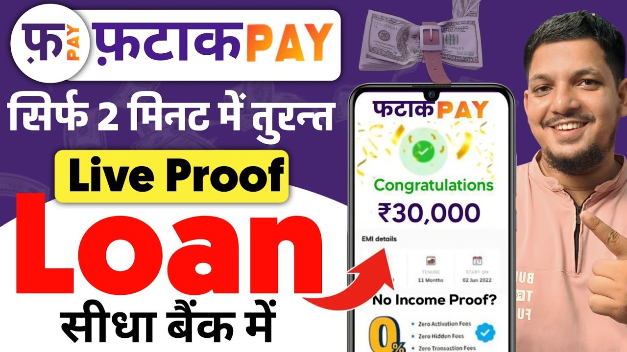 Fatak pay se loan kaise le 2025 Fatakpay loan app Instant Personal Loan ...