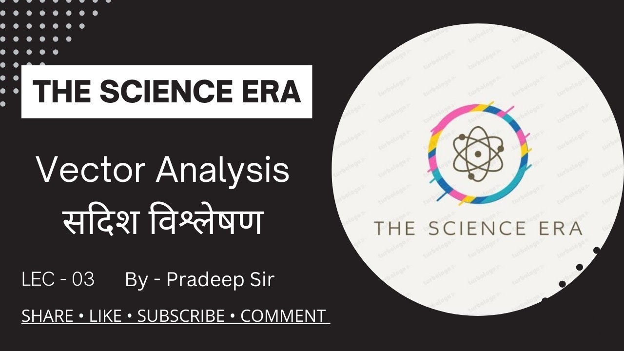 || सदिश विश्लेषण (Vector Analysis) ||LEC 03 || Class 11 Physics || The ...