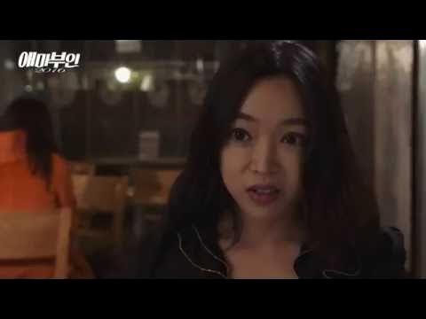 Madame Aema Korean Movie Trailer (2016) - YouTube