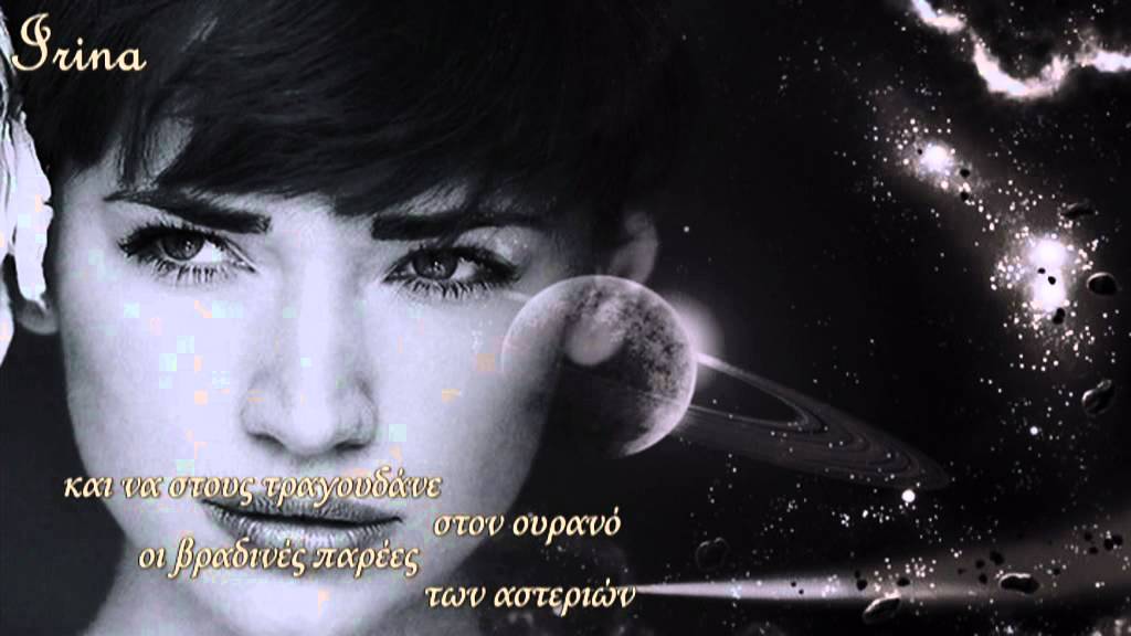 Χαιρετισμοί - Κουρουπάκης Νίκος - Στίχοι - YouTube