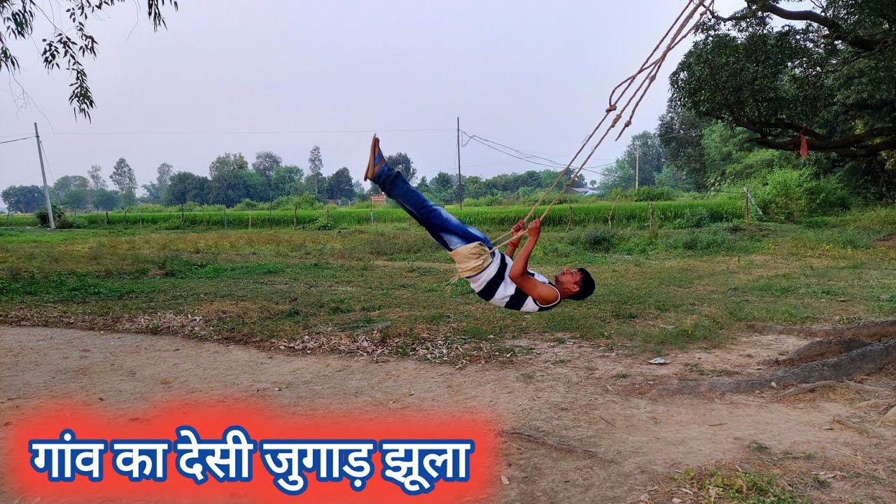 Gaon Me Rassi Ka Jhula | Gaon Ka Desi Jhula | Rassi La jhula | Free ...