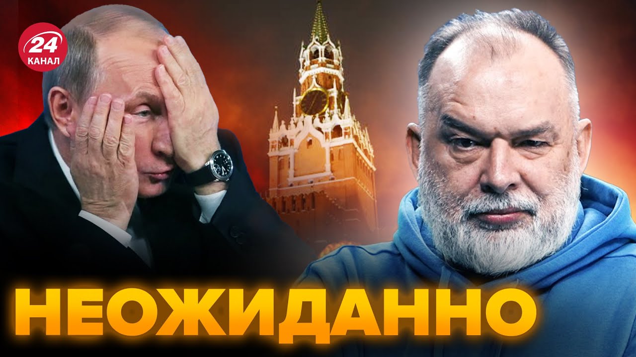 🔥ШЕЙТЕЛЬМАН: Это ОПАСНО для Москвы! Путин изрядно НАПУГАН / ТРАМП ...