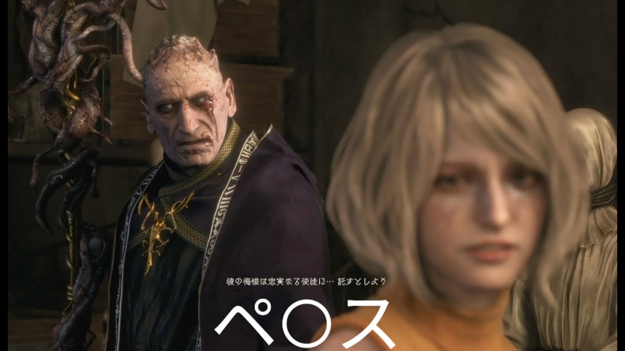 【永久保存】バイオre 4空耳 完全版【バイオハザードre 4】 Youtube