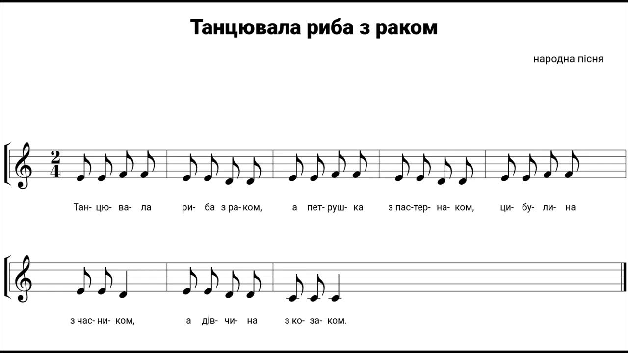 Танцювала риба з раком Youtube