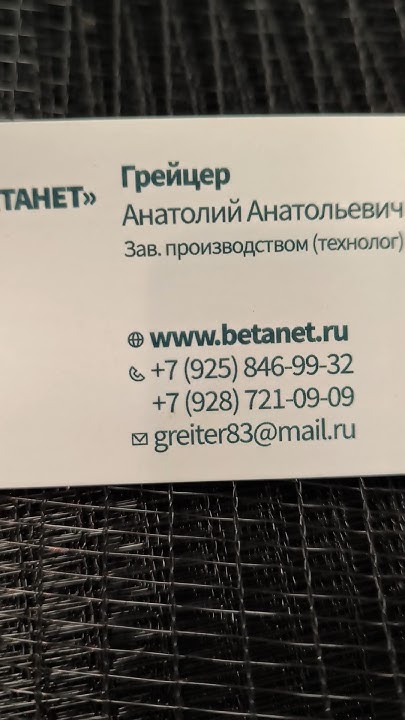 Антиградовая сетка где купить - YouTube