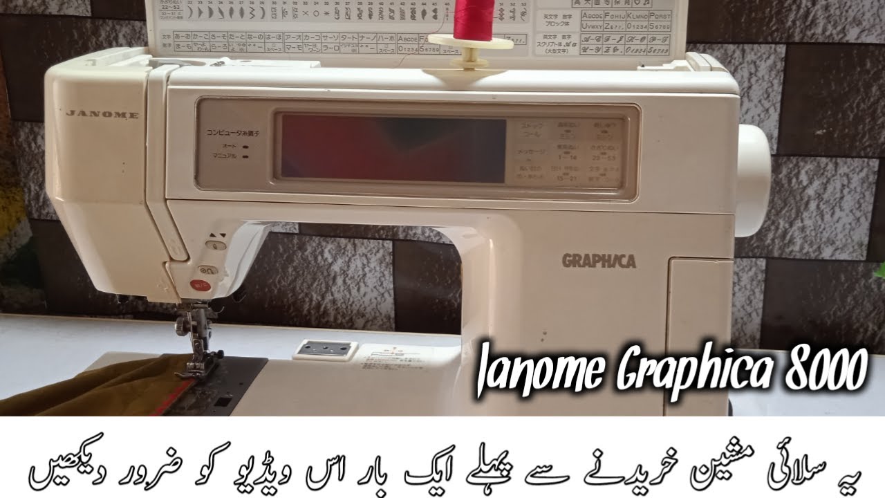 How To Use Janome Graphica 8000 || Best Auto Sewing Machine 2021 ...