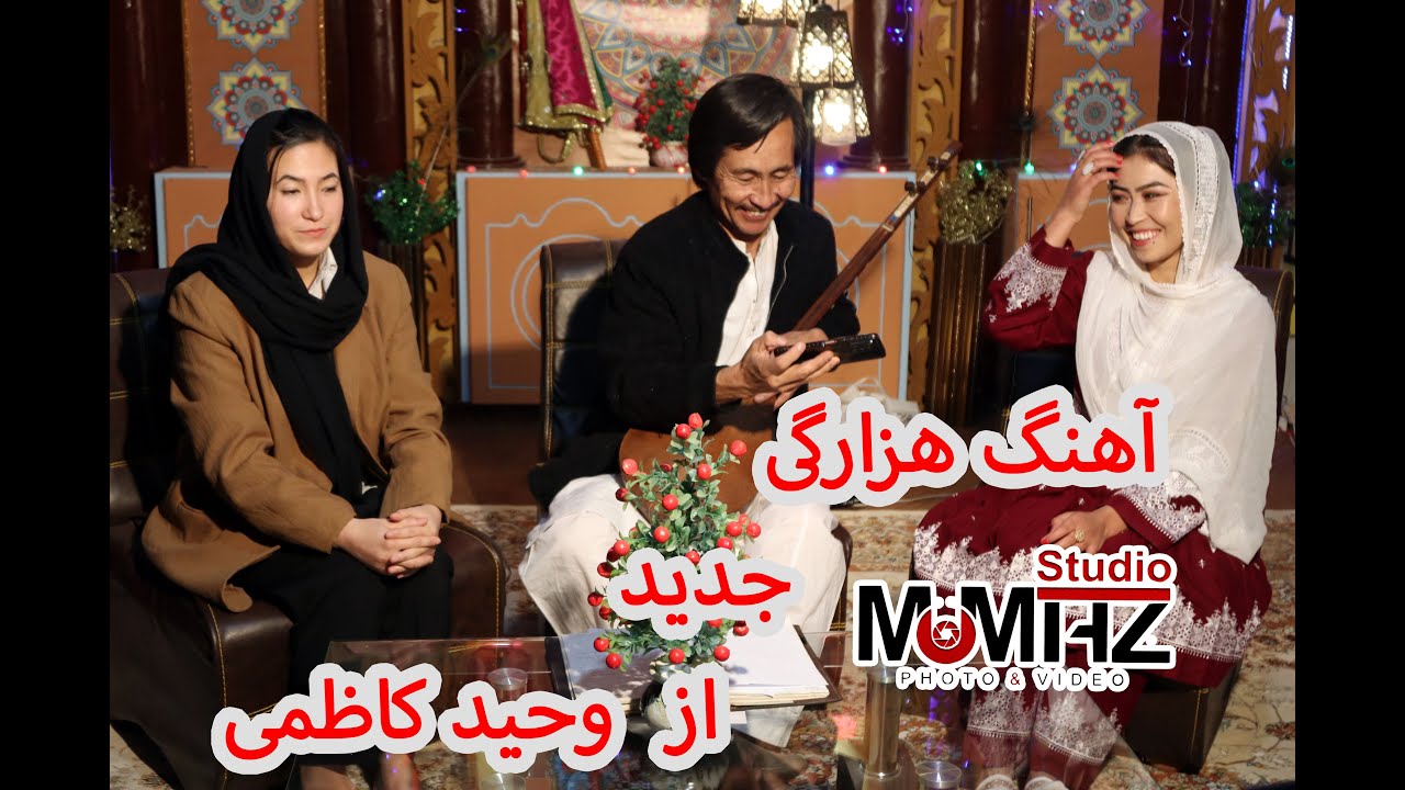 The best Hazaragi songs 2024 - YouTube