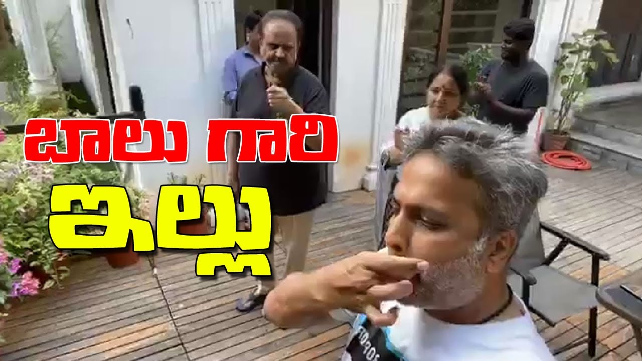 బాలు గారు ఇల్లు | SP Balasubrahmanyam House | SP Balu Sir House - YouTube