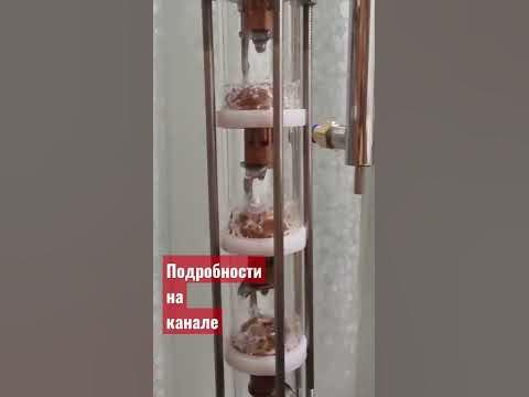 Колпачковая тарельчатая колонна на 2 дюйма. Самогонный гипноз😀 ...
