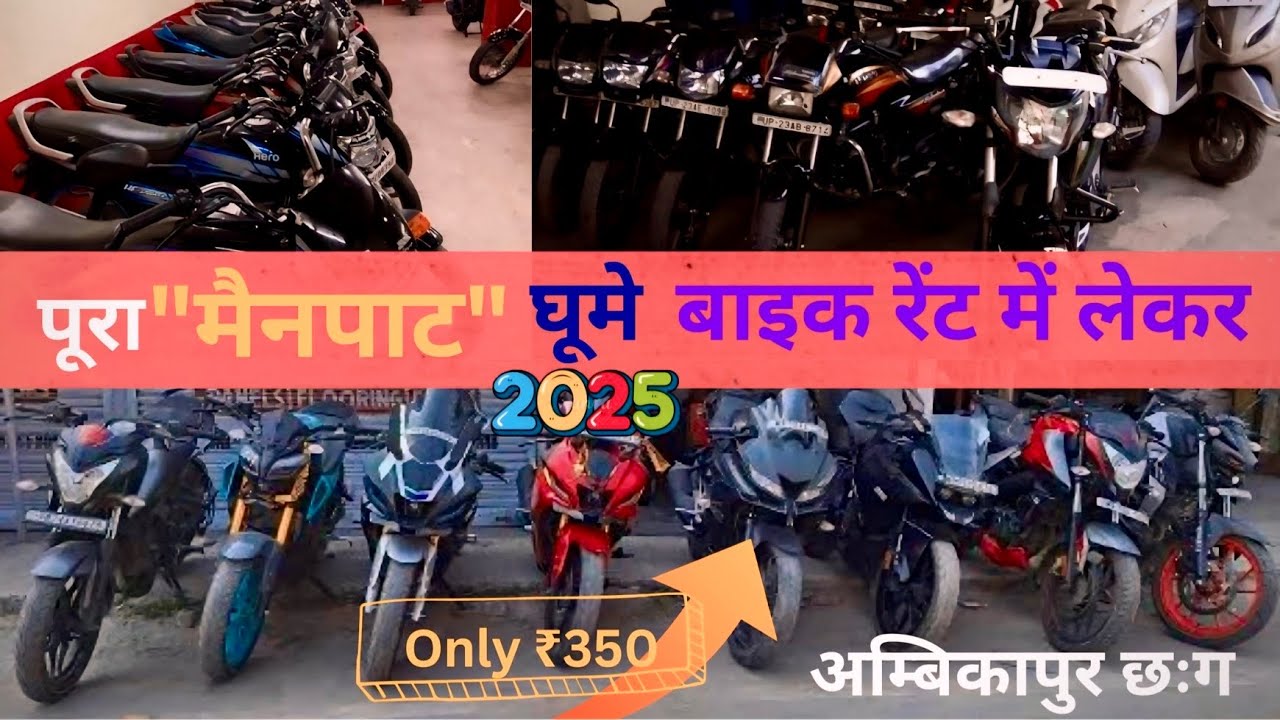 Bike Rent Only ₹350 !! Pulsar, Bullet, Scooty, HF Deluxe, All Bikes ...