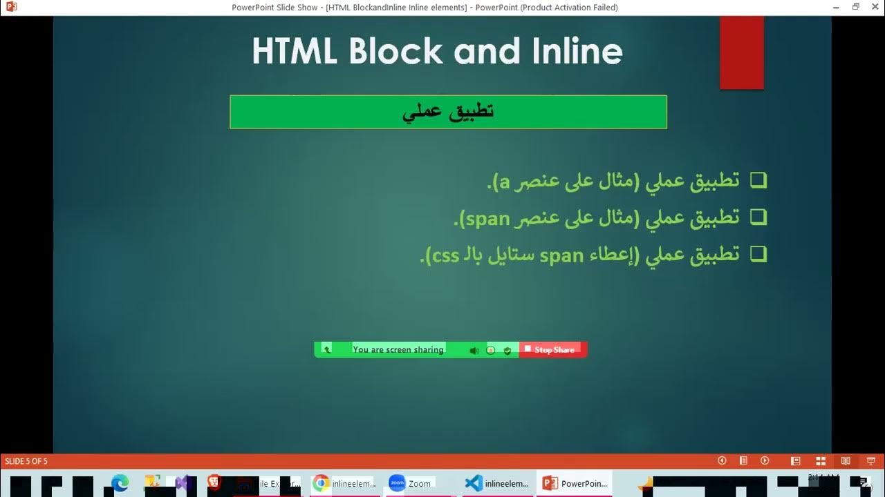 19. HTML Inline elements عناصر الانلاين - YouTube