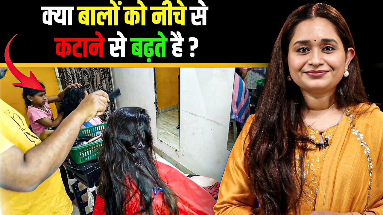 सिर्फ घरेलू नुस्खों से बाल नहीं बचेंगे! Hair Care Routıne | Hair Growth ...