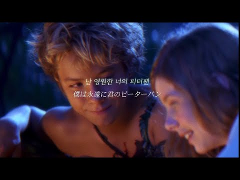 ［和訳］Peter Pan - EXO