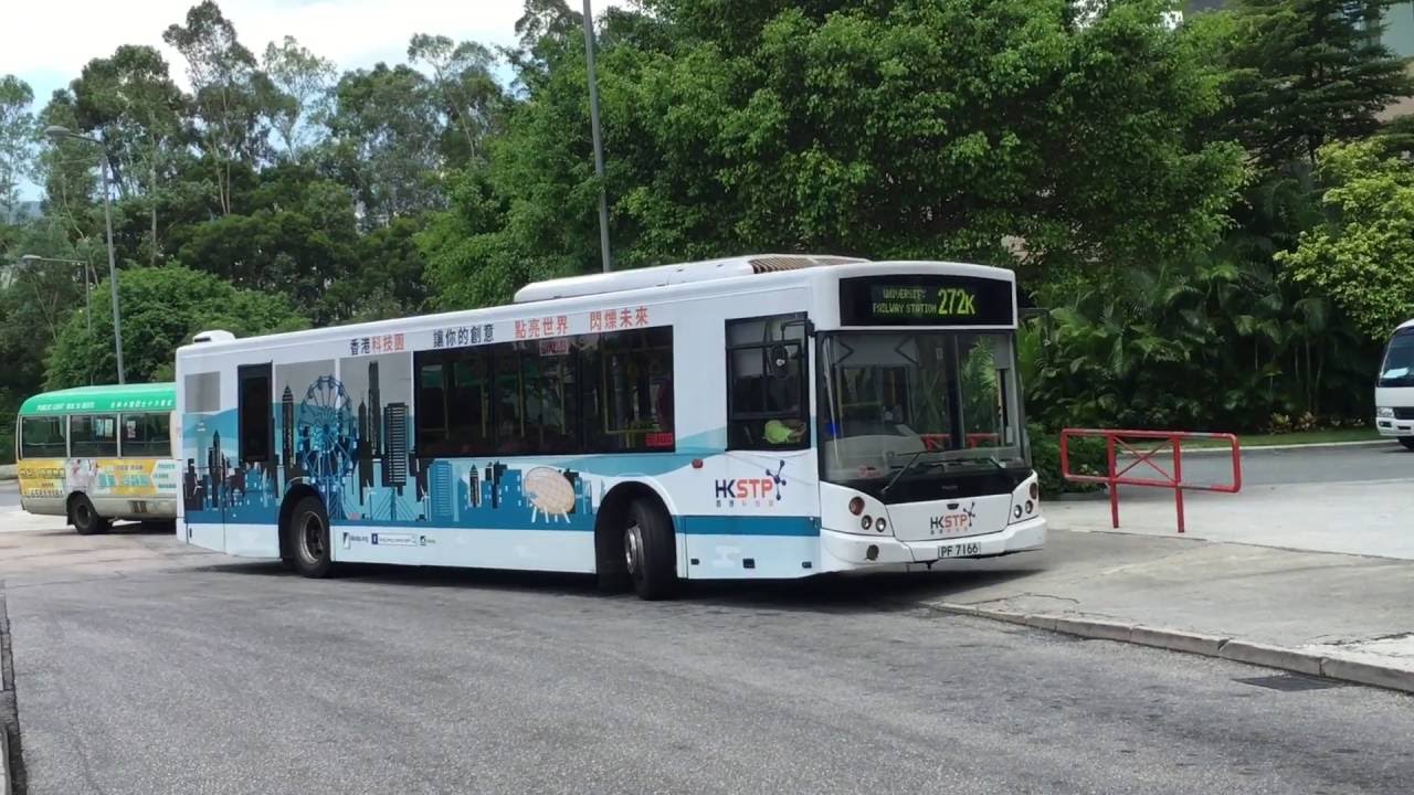 [KMB] Volvo B7RLE MCV Evolution - PF7166/AVC14 on 272A - YouTube