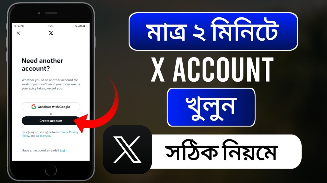 How to create X account in Android | Twitter or x account kivabe khulbo ...