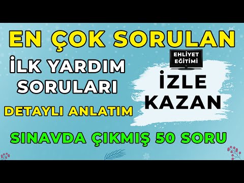 EN ÇOK SORULAN İLK YARDIM SORULARI / Ehliyet Sınav Soruları 2021 / İlk Yardım Dersi / Çıkmış 50 Soru