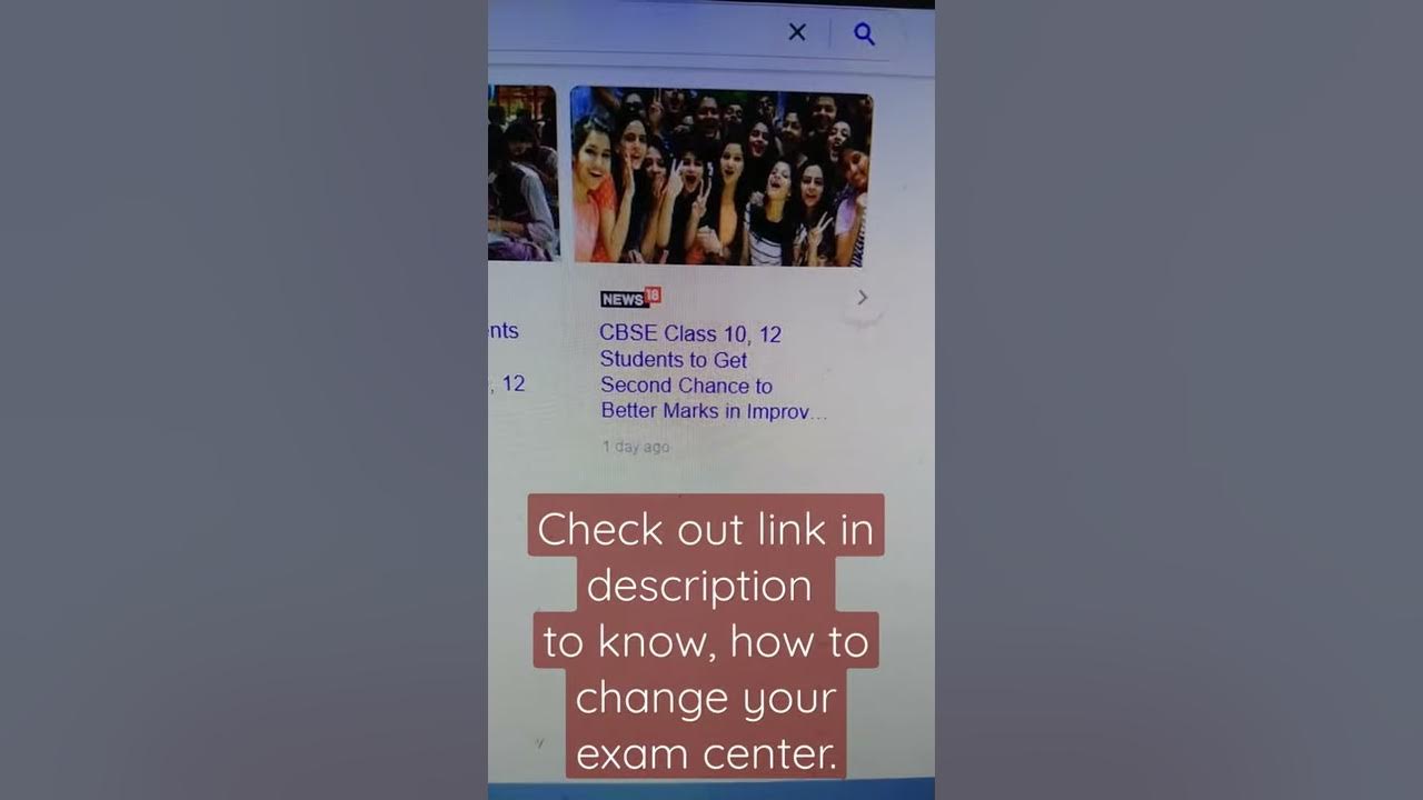 TWO Latest Updates For CBSE Board Students How To Change Exam Center two-latest-updates-for-cbse-board-students-how-to-change-exam-center