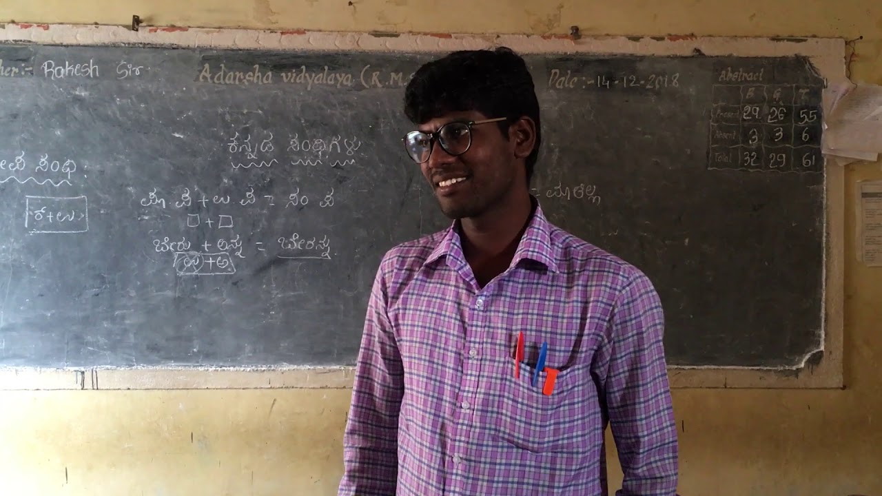 Kannada Sandhigalu Lop Sandhi YouTube