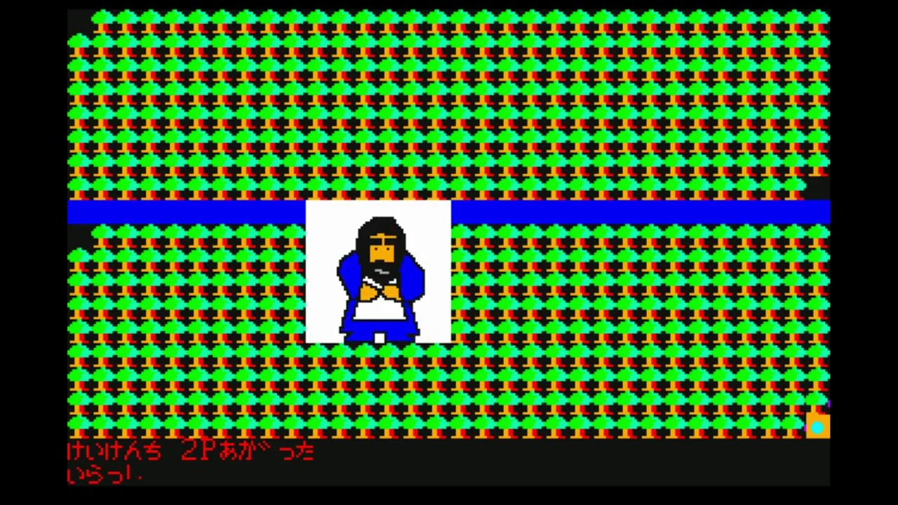 Lizard Quest for the NEC PC-6001 mkII SR - YouTube