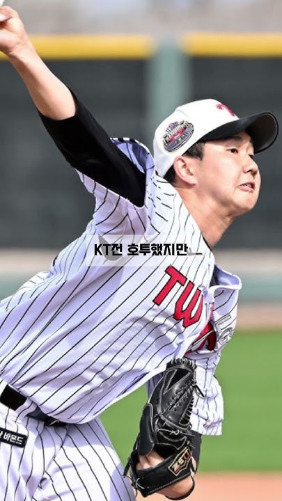 6/28 [KBO] LG vs KIA 숏포츠분석 - YouTube