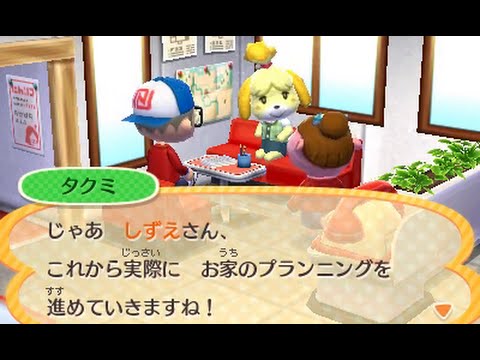 [Animal Crossing: HHD] Isabelle Card Gameplay - YouTube