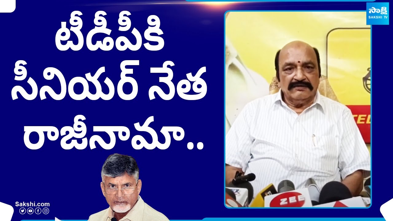 Sullurupeta TDP Leader Venati Ramachandra Reddy Resign to Party ...