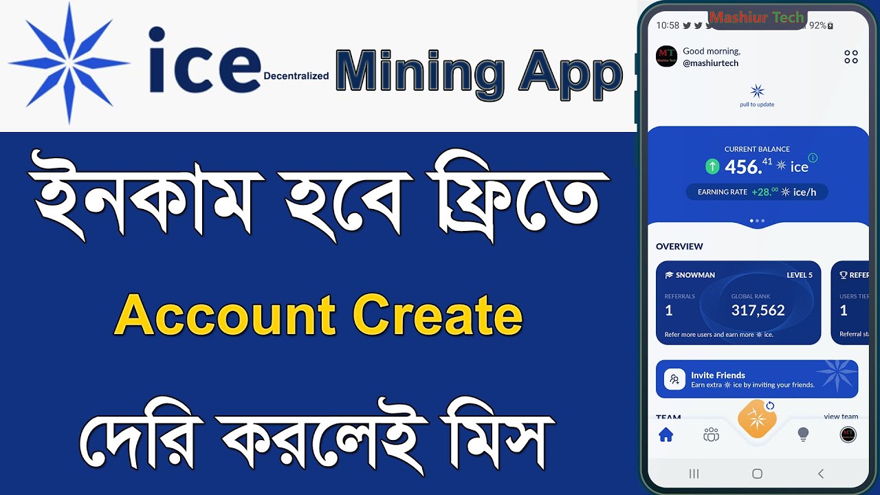 Ice Mining App Account Create | Best Online Money Earning App by Mobile | ice Network Mining ...