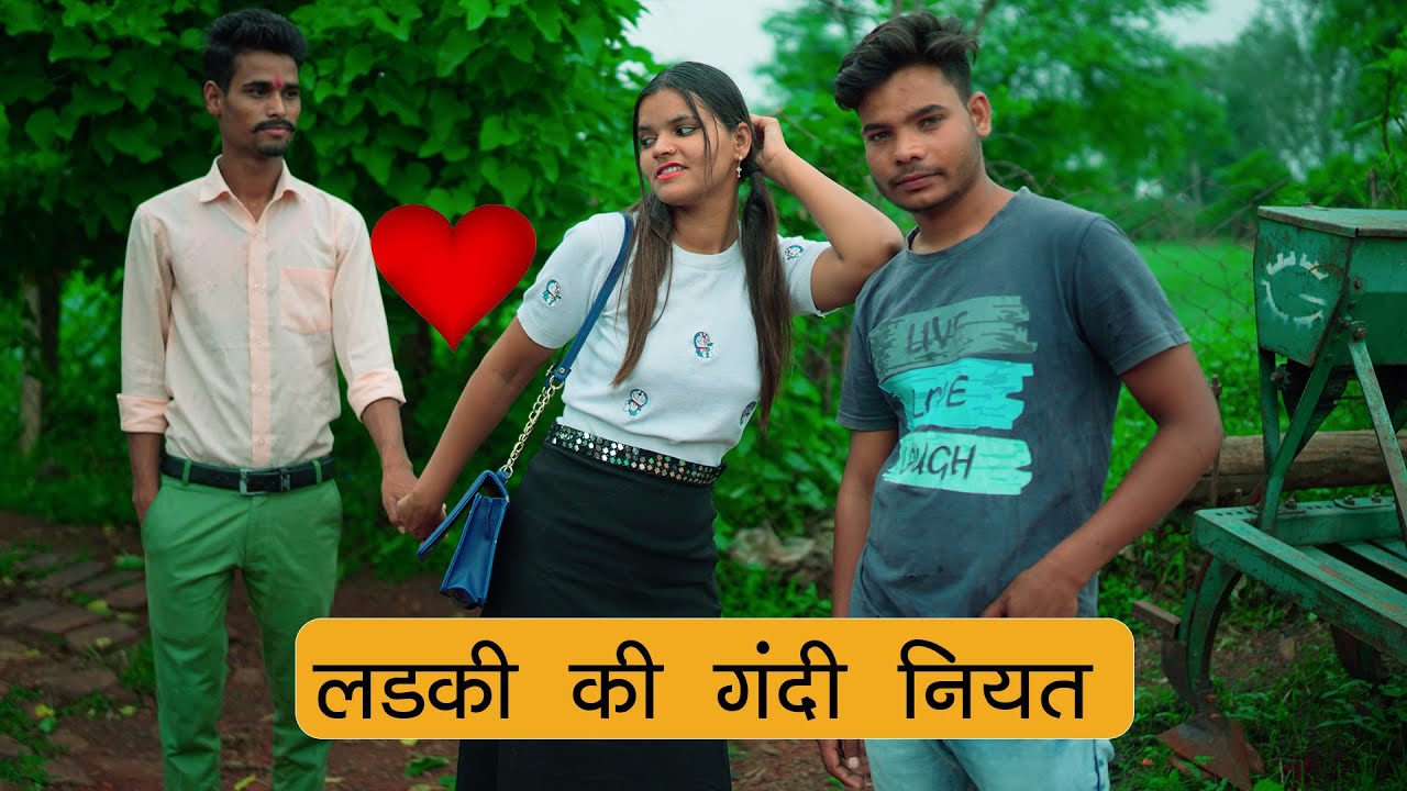 लड़की की गन्दी नियत 😡 Thukra Ke Mera Pyaar L Bad Girl L Sonam Prajapati