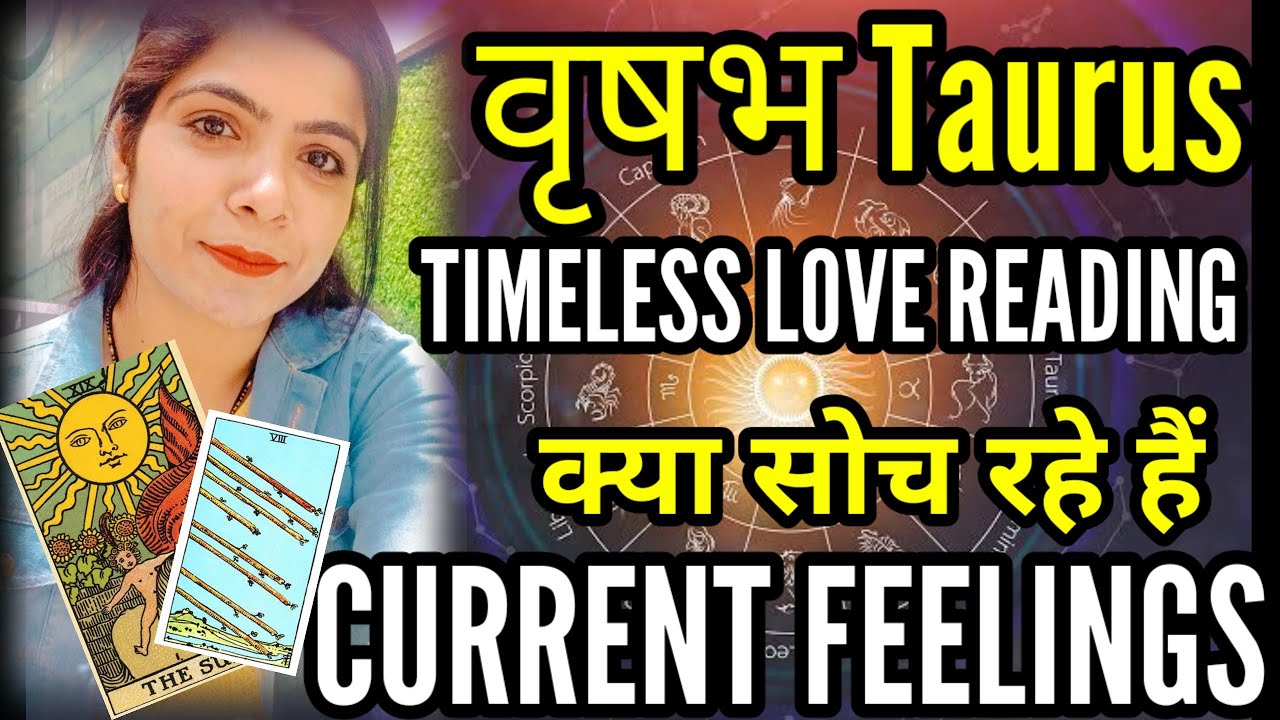 वृषभ Taurus(TIMELESS) Current Feelings💕Next Action💗No Contact‎@0507 #वृषभ #taurus#rashifal - YouTube