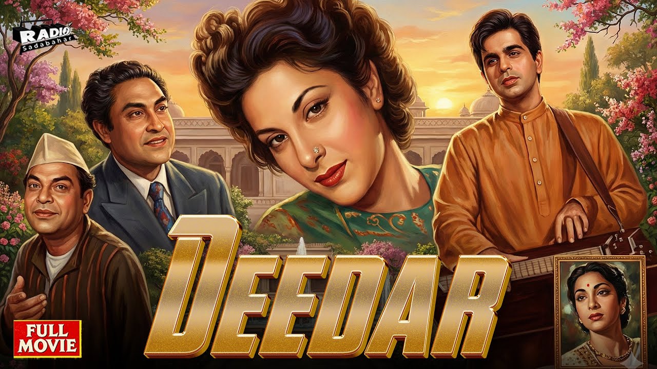 Deedar (1951) | Full Hindi Movie | Dilip Kumar, Nargis, Ashok Kumar ...