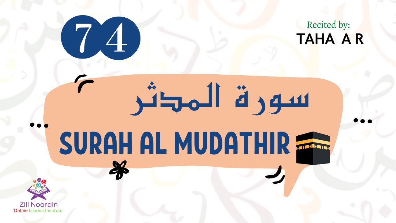 74 Surah Al Mudathir With English Translation Beautiful Recitation