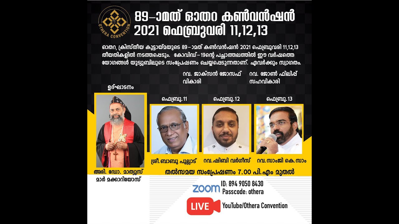 Othera Convention - YouTube