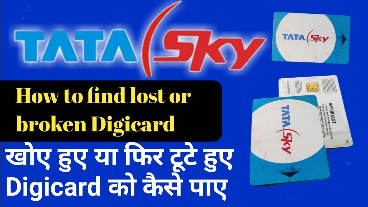 How To Find Lost Or Broken DigiCard Tata Sky Digi Card Error 1 YouTube how-to-find-lost-or-broken-digicard-tata-sky-digi-card-error-1-youtube