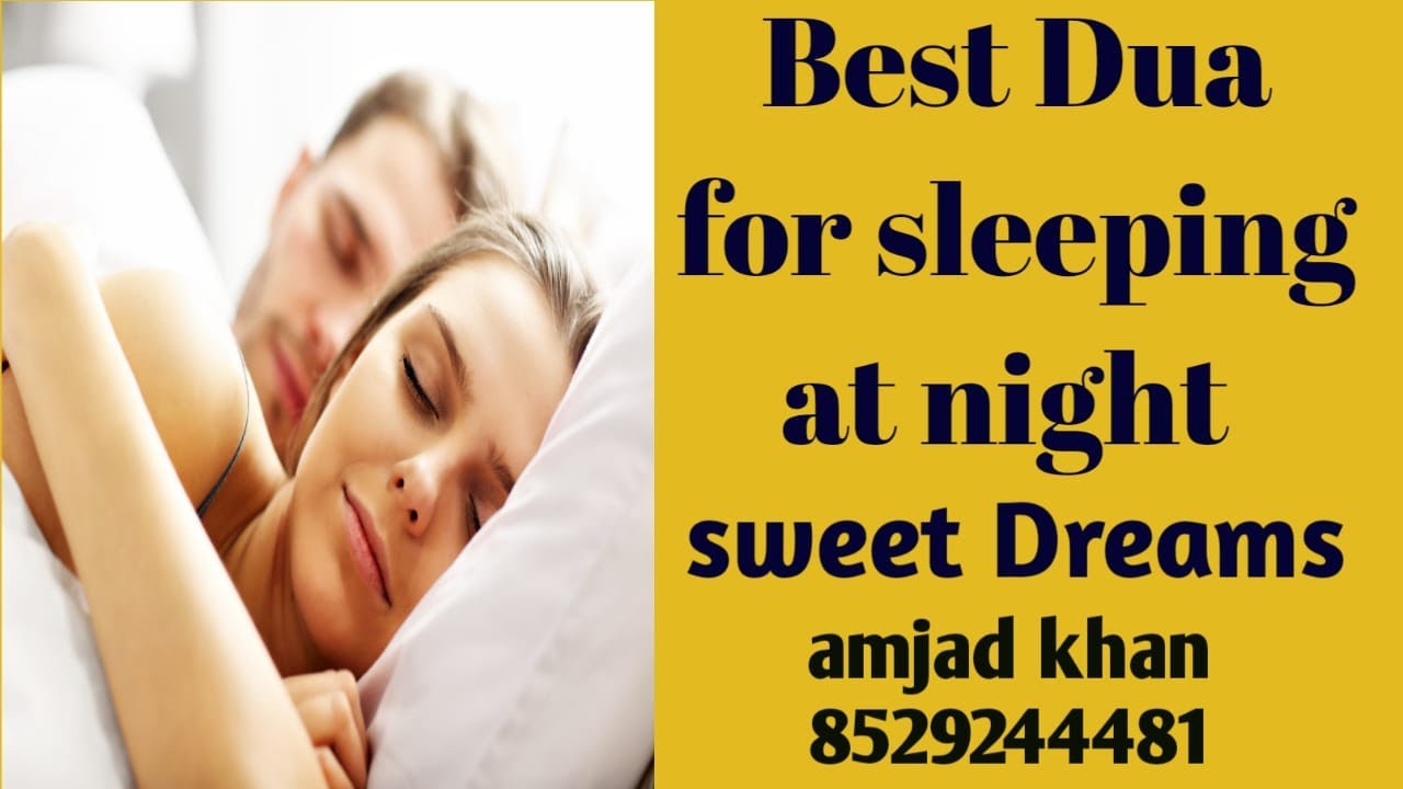 Best and effective dua for sleeping at night || surah for peaceful ...