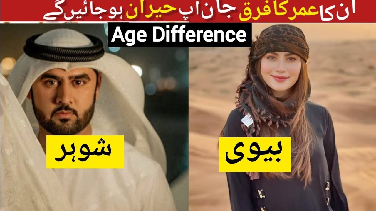 Shooking Age Difference Between|Husband and Wife Neelam Muneer and Mohammad Rashid - YouTube
