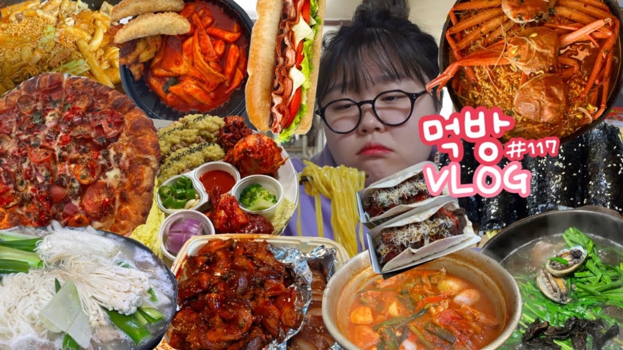 먹방브이로그 술이 문제냐 내가 문제지ʃ•̄•̄ʅ 서브웨이 잭슨피자 매운족발 수육전골 마늘보쌈 삼선짬뽕 타코