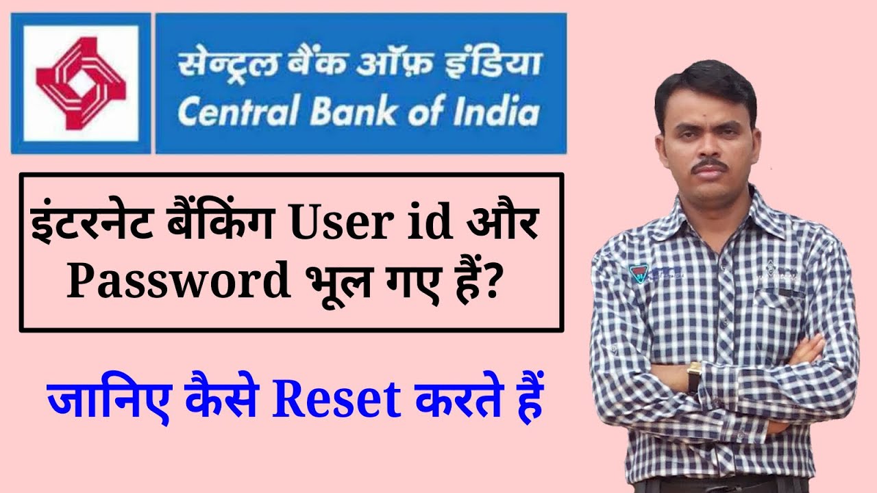 How To Reset Password Of Central Bank Of India Internet Banking how-to-reset-password-of-central-bank-of-india-internet-banking