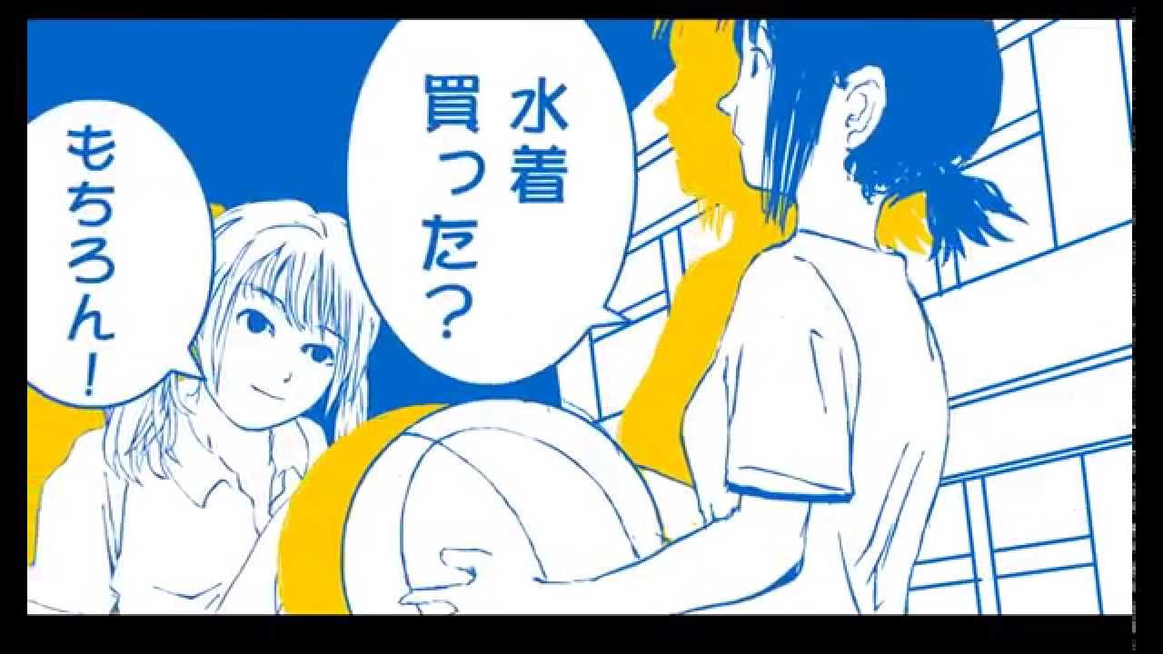 MM3 CM YouTube