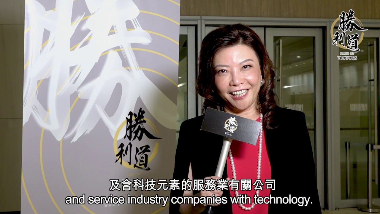 《勝利道》投資專家分享 - 蔣麗苓Maria Chiang - YouTube