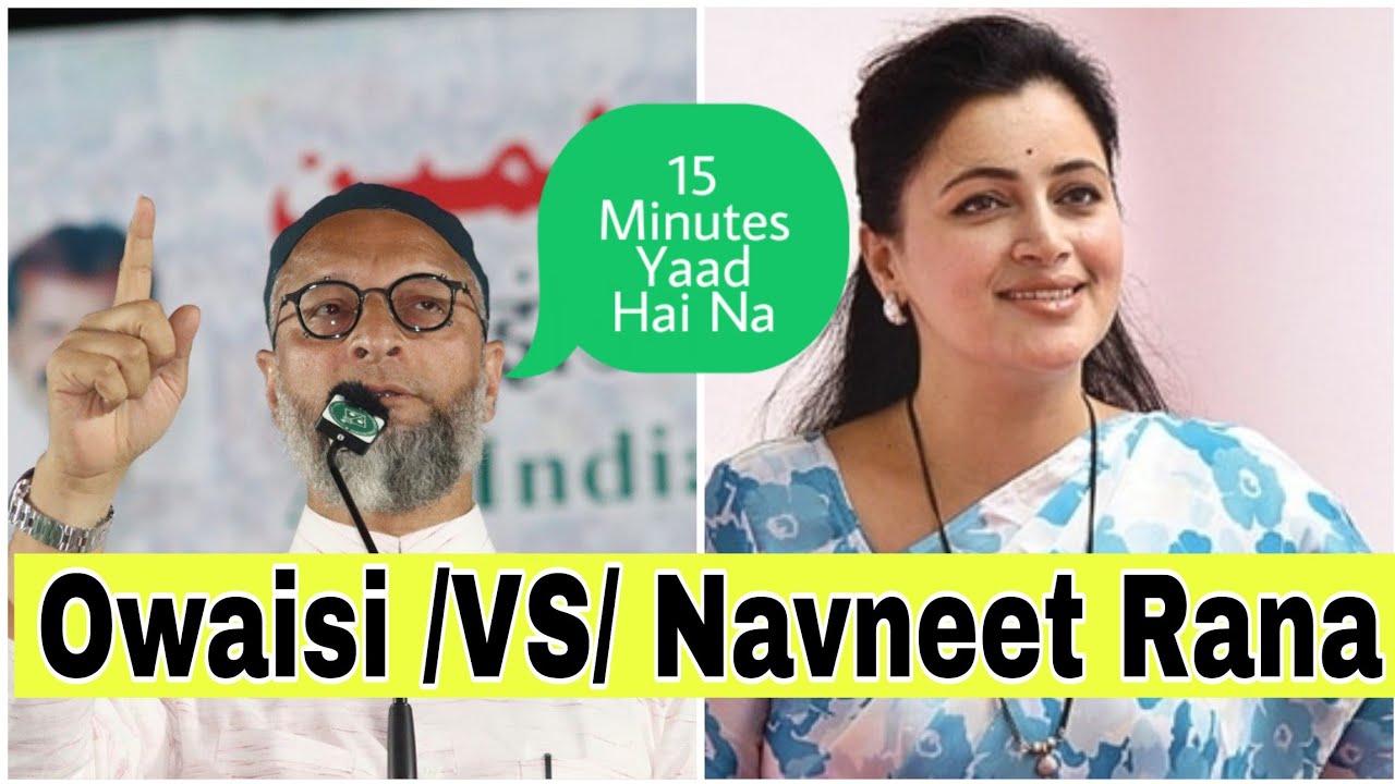 Asaduddin Owaisi Ne Navneet Rana Ko Mu Tod Jawab Diya 🔥 15 Minutes Yaad ...