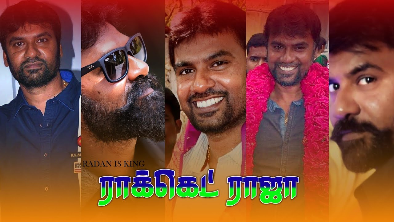 Rocket Raja Video Song HD🇨🇽🔥#rocketraja - YouTube