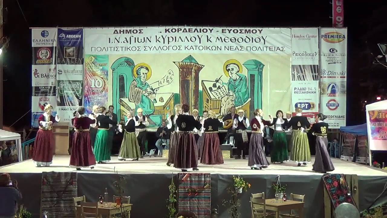 MAH02600 " ΑΓΙΑ ΦΩΤΕΙΝΗ" ΣΥΛΛΟΓΟΣ ΣΜΥΡΝΑΙΩΝ ΜΙΚΡΑΣΙΑΤΩΝ - YouTube