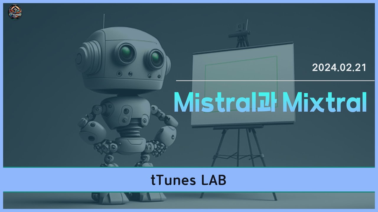 Mistral과 Mixtral 이란? (연산 효과적인 LLM모델) - YouTube
